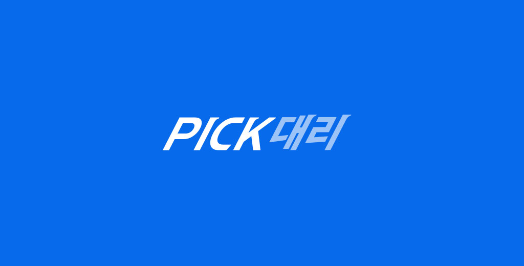 EVENT | PICK대리